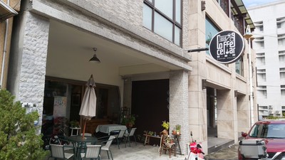Coffee Cellar 窖咖啡 - LINE熱點