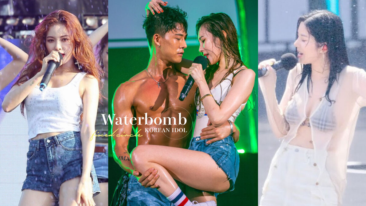 在「Waterbomb」出圈的女愛豆名場面！新夏日女王成功逆襲、超火抖音女神嗨翻全場 | LINE購物