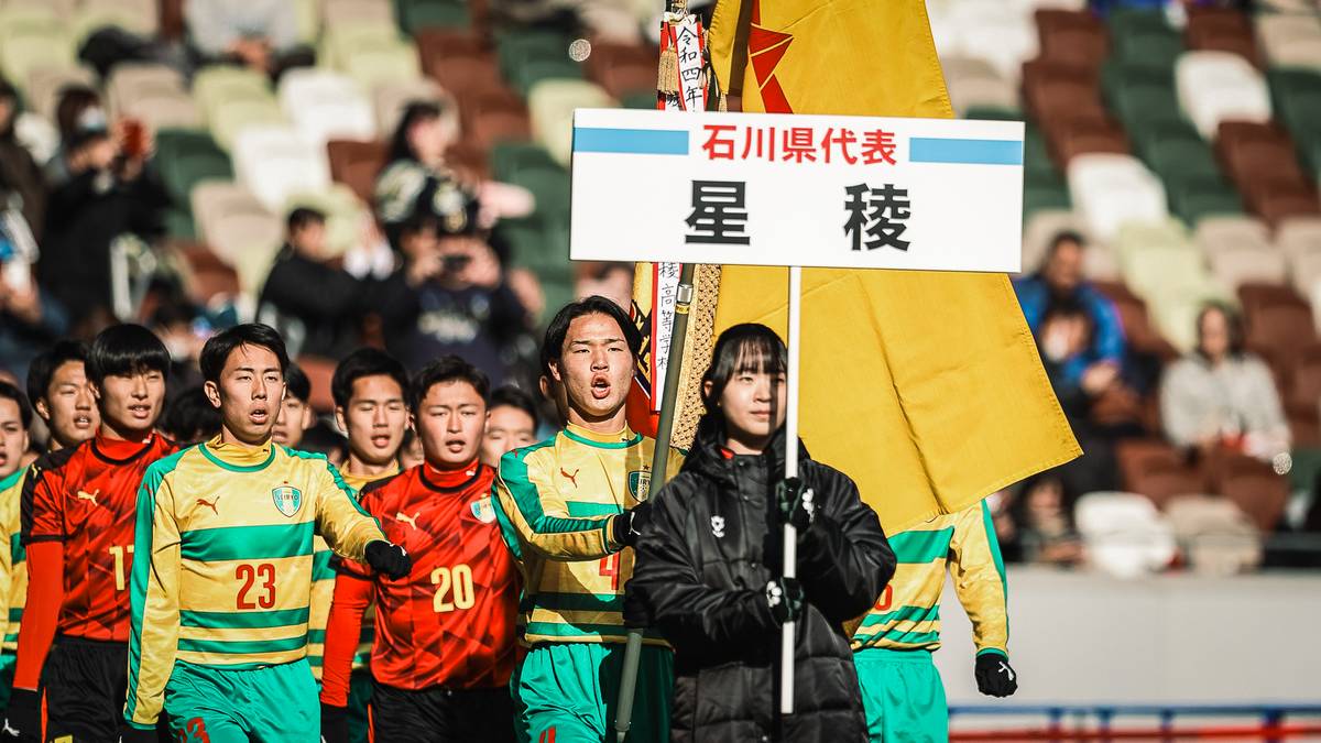 Japan's Noto Peninsula Earthquake and the Heartwarming Support for ...