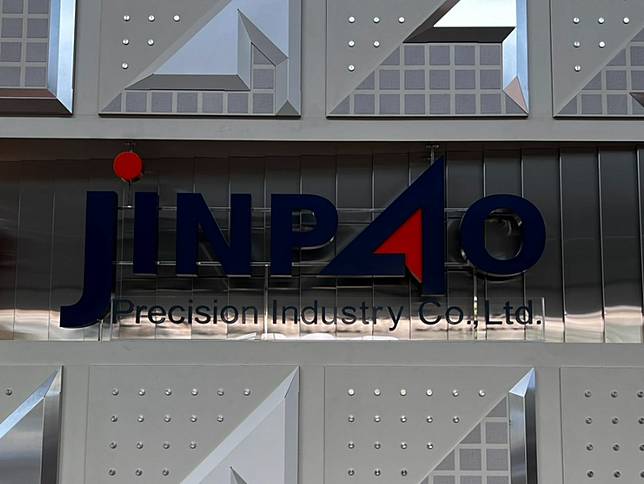 jpp-KY Q1營收暫看年持平，Q2/Q3再起動能 | MoneyDJ理財網 | LINE TODAY