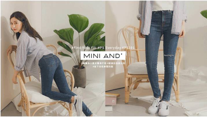 逆天長腿完美比例！PAZZO PS. JEANS顯瘦丹寧女孩都該有一件 | LINE 購物 | LINE TODAY