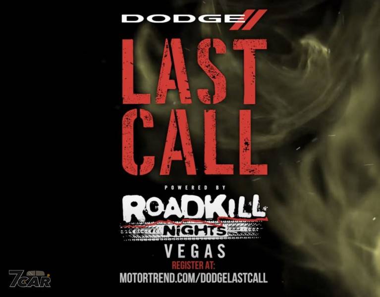 史上最強 Challenger ? Dodge "Last Call" 系列最後第 7 款車型將在 3/20 公開 | 小七車觀點 ...