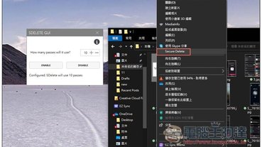SDelete-Gui 可完全刪除重要檔案，誰都無法恢復的免費工具 | LINE購物