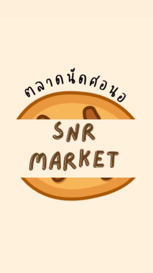 🚏.˚snr market