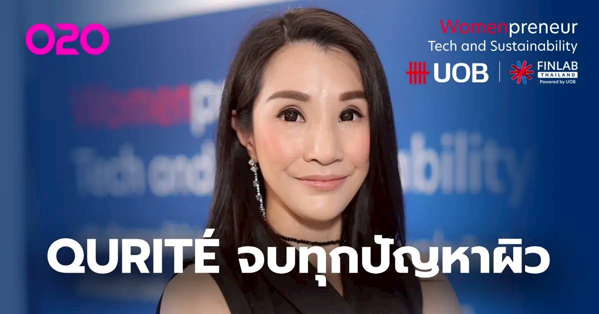 บิวตี้ เลเจนด์ แนะนำแบรนด์น้องใหม่ “คูรีเต้ย์ (QURITÉ)” หนึ่งเดียวที่มีสารสกัด 15 ชนิดทั่วโลก ...