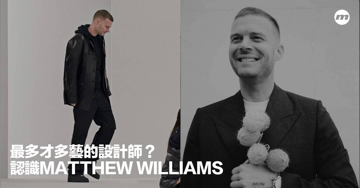 曾任夜店DJ、從Lady gaga舊愛到成為Givenchy創意總監，關於Matthew M. Williams 9點你須知道的事 | men ...