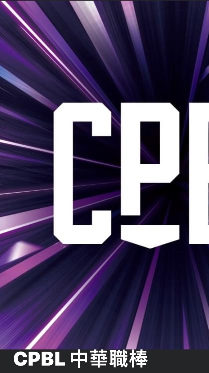 （8）CPBL中職啦啦隊📣討論社群