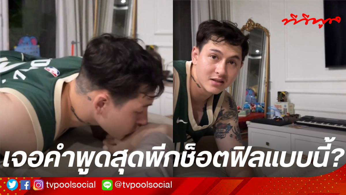 Shocking Words Exchange as "Kawin" Kisses "Pumpui's" Feet: A Surprising Turn of Events - News ...