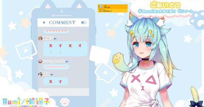 天才貓登場！Vtuber「Rumi懶貓子」今出道直播，新衣裝發表 | 4Gamers | LINE TODAY