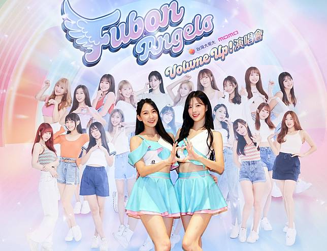 Fubon Angels演唱會 李晧禎將演出(圖) | 中央通訊社 | LINE TODAY