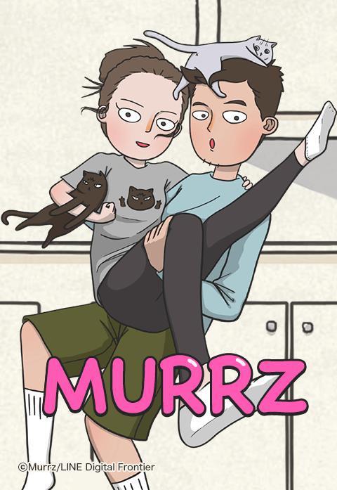 【10話無料】Murrz｜無料マンガ｜LINE マンガ