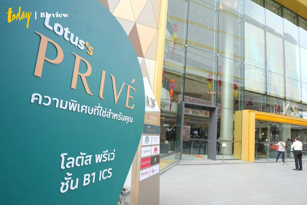 เปิดแล้ว Lotus’s Privé แบรนด์ใหม่เจาะกลุ่มพรีเมี่ยม สาขาแรก ตึก ICS ตรง ...