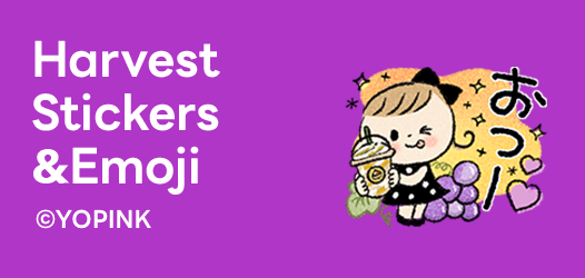 Autumn Harvest Sticker & Emoji | LINE STORE