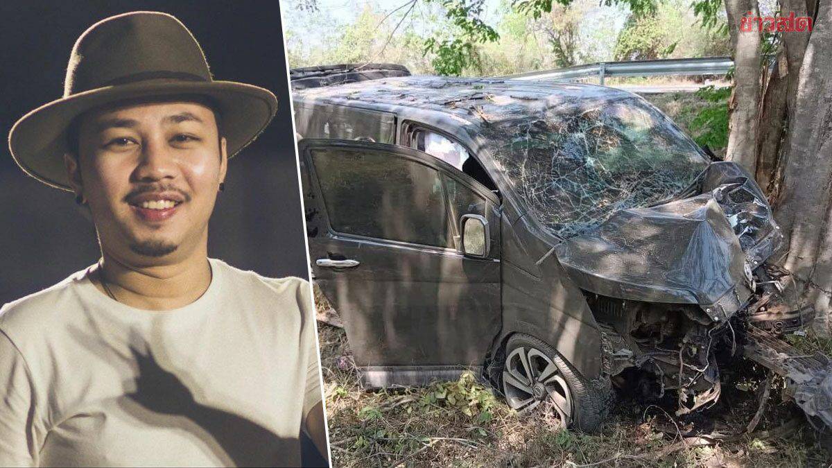 สุดช็อก! "เอ มหาหิงค์" นักร้องดังรถคว่ำสาหัส กระดูกสันหลังหัก เจ็บอีก 2 | Khaosod | LINE TODAY