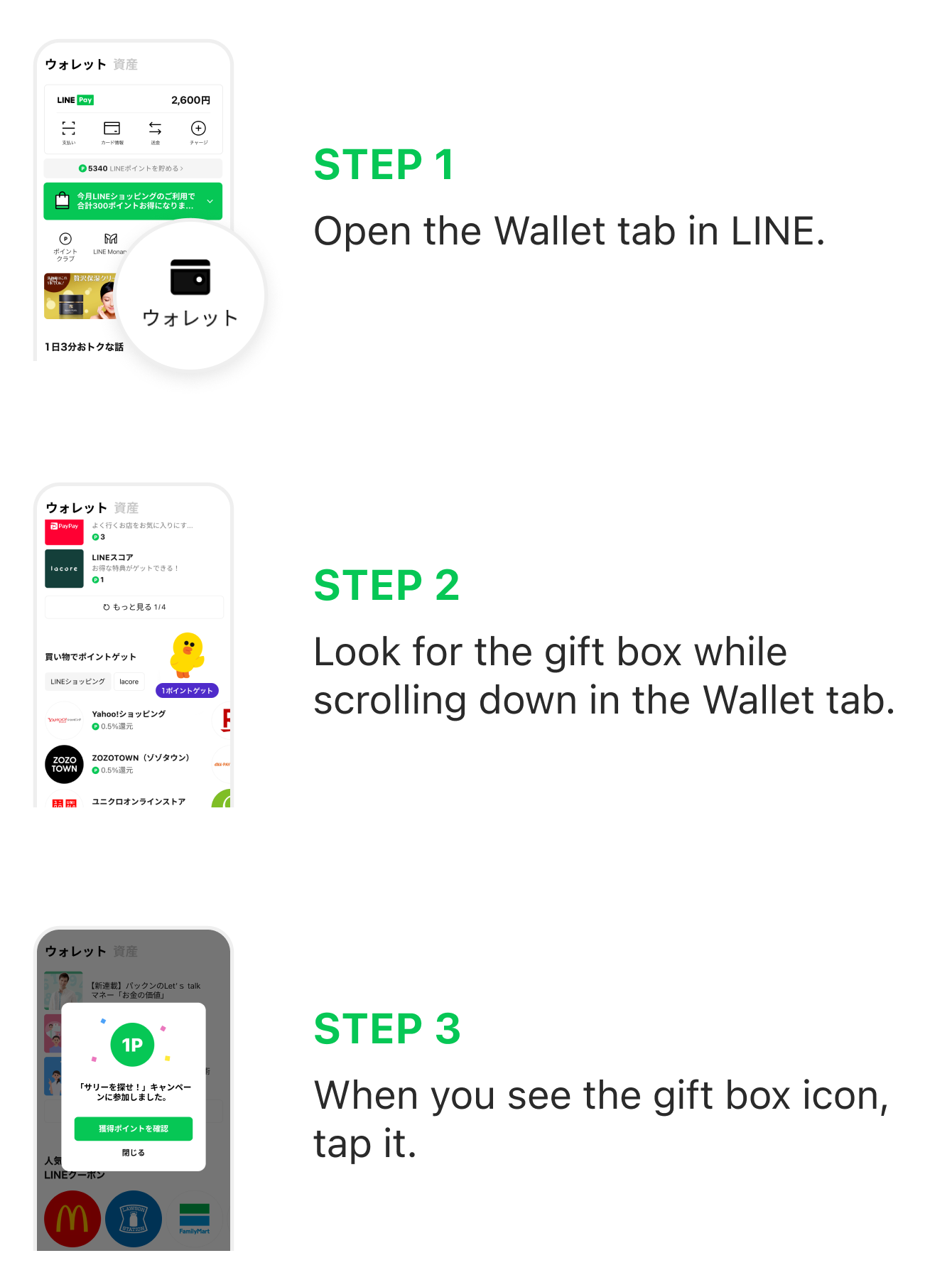 Step 1Open the Wallet tab in LINE.Step 2Find where Sally is hiding in ...