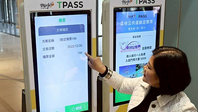 雲林TPASS台鐵、客運吃到飽 199元全台最便宜 | 太報 | LINE TODAY