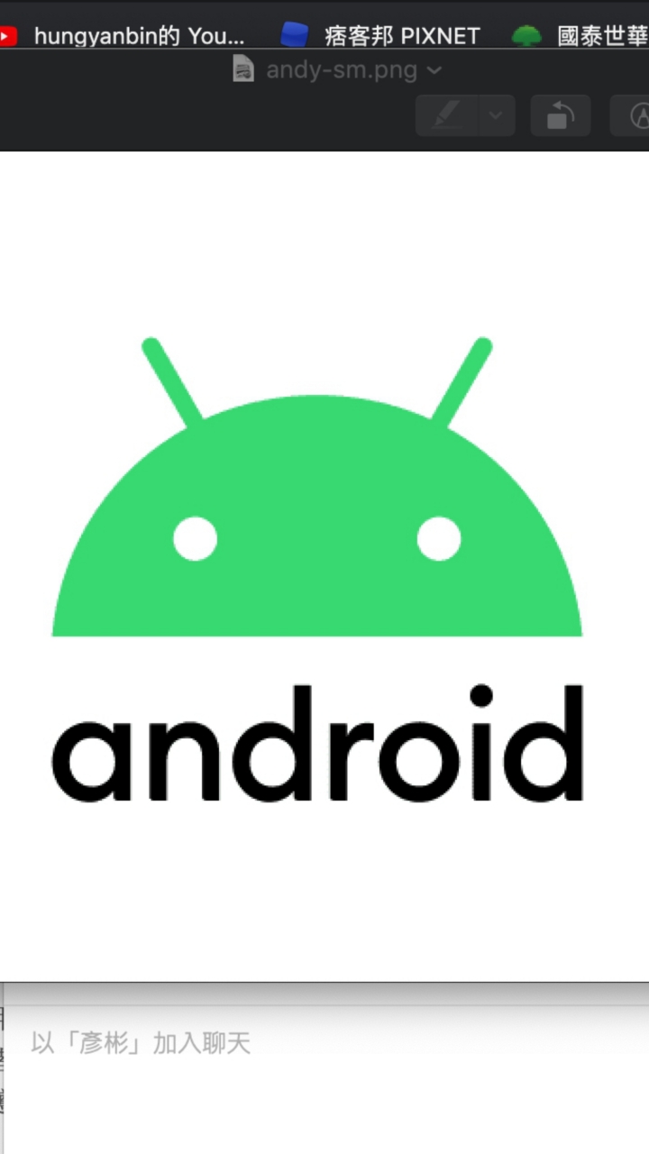 kotlin Android 練功場