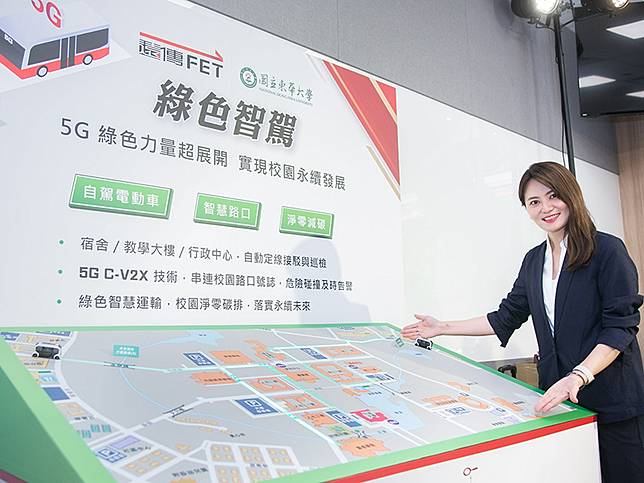 遠傳將在東華大學校園導入5g專網 打造智慧應用場景 Interface 科技介面 Line Today