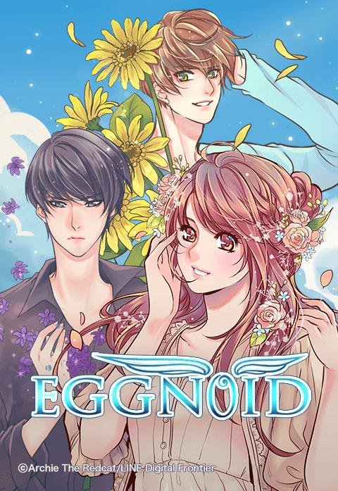 Eggnoid｜無料マンガ｜LINE マンガ