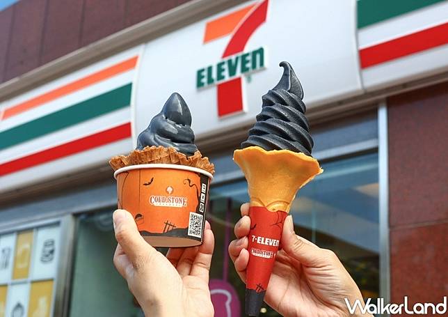 7-11萬聖節霜淇淋買一送一！7-ELEVEN聯名COLD STONE「岩鹽牛奶糖風味霜淇淋」，週末限定「小七霜淇淋買一送一」開吃。 | WalkerLand 窩客島 | LINE TODAY