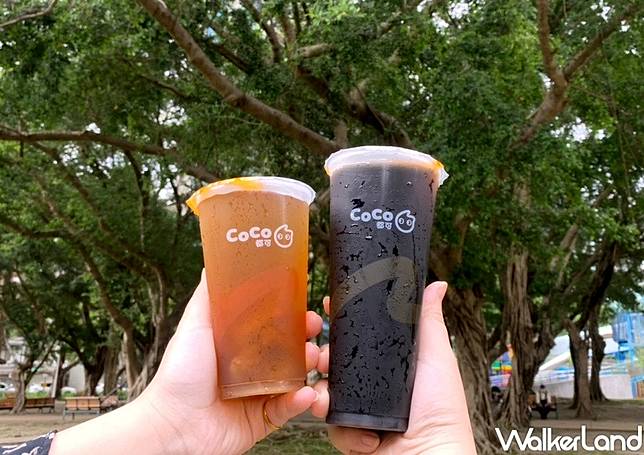 CoCo買一送一喝爆！CoCo都可「飲料買一送一」快閃優惠，再喝7天「西谷米奶茶買一送一」隱藏版外送優惠揪團喝。 | WalkerLand 窩客島 | LINE TODAY