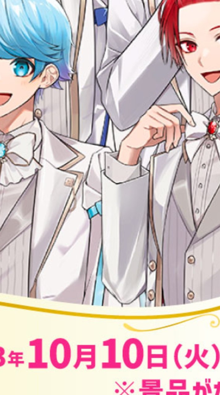 いれいす nrkr メイドパロ （第2オープンチャット）