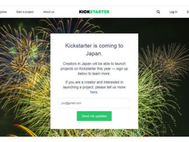 クラウドファンディングの代表格「Kickstarter」日本上陸（ZUU online）