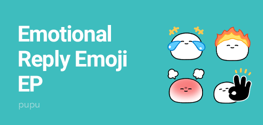 Emotional Reply Emoji EP | LINE STORE