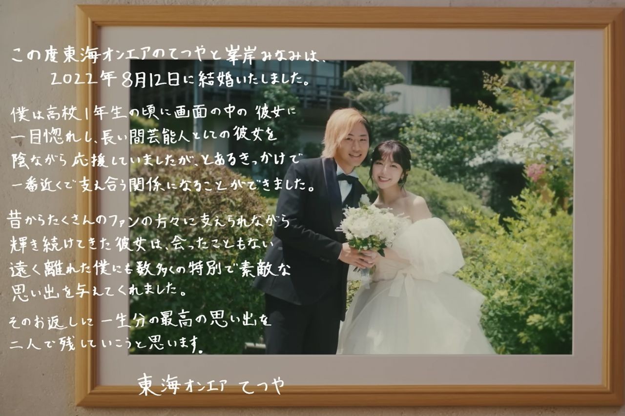 「峯岸はただのぶすじゃん！」あやなんの投稿が炎上のウラに不仲（週刊女性prime）