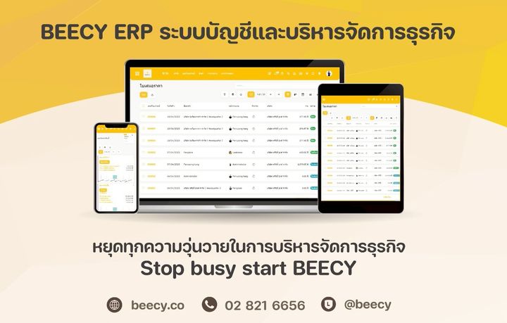 BEECY | LINE Official Account