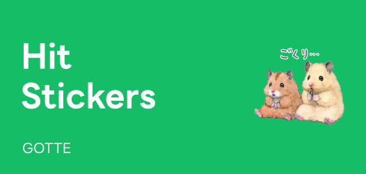 Hit Stickers | LINE STORE