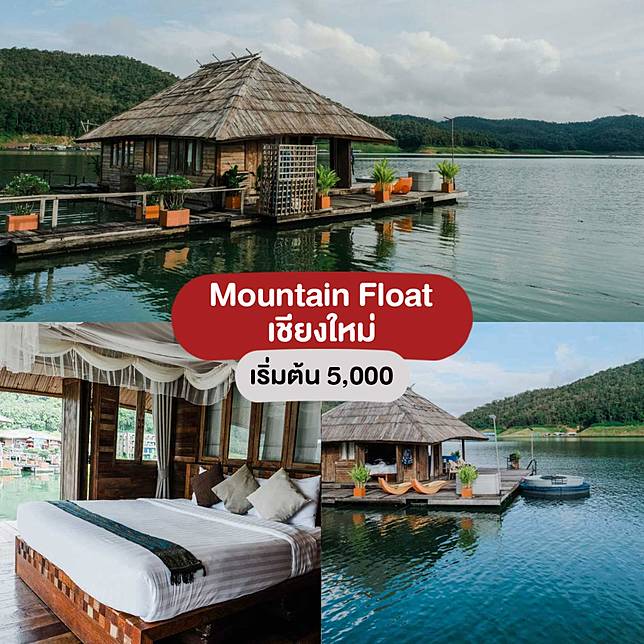 10 ที่พักมัลดีฟส์เมืองไทย น่าเอาตัวและใจไปแช่น้ำ | ชิลไปไหน | LINE TODAY