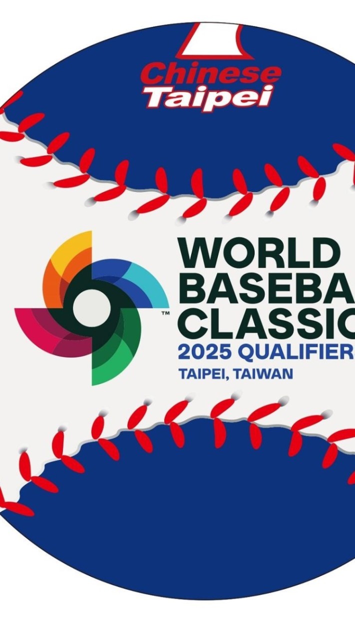 台灣尚勇！WBCQ 要開打了！中華隊加油！