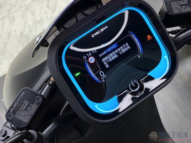 宏佳騰 Ai-1 首次車輛更新降臨 ：靜音模式、Apple Watch 遙控讓 CROXERA 更炫又實用！ | LINE購物