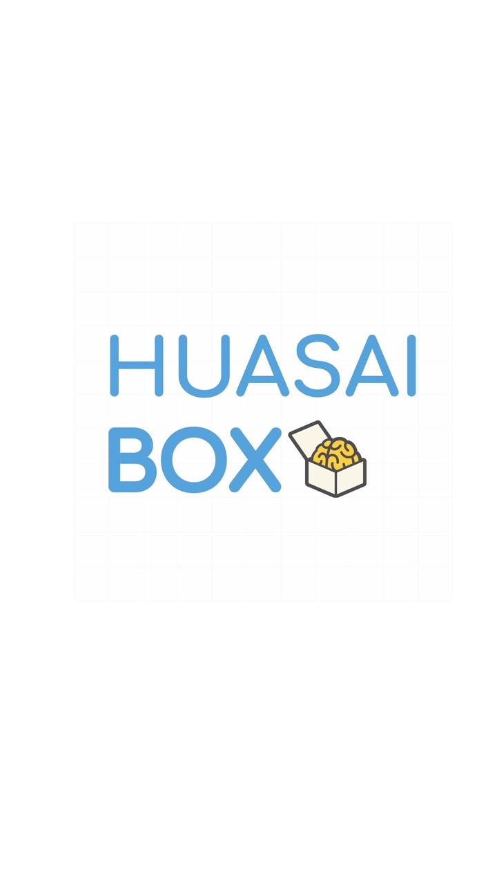 HuaSai.box