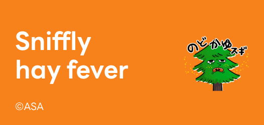 Sniffly hay fever | LINE STORE