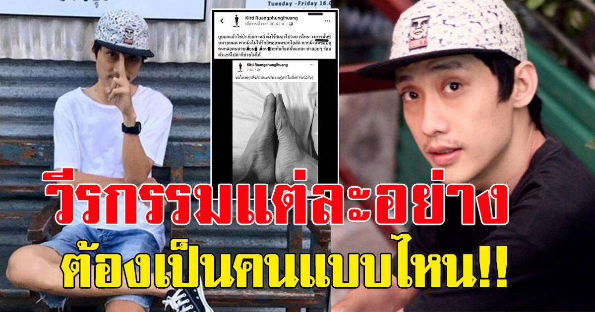 สรุปดราม่า P9D ใครคือ P9D | สยามนิวส์ | LINE TODAY