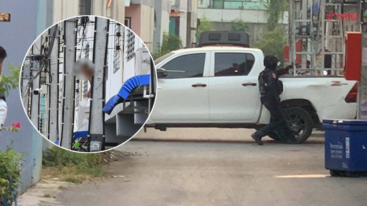 จนท.ร้องเพลง "จดหมายจากแนวหน้า" กล่อม สารวัตรคลั่ง ให้คลายเครียด | Khaosod | LINE TODAY