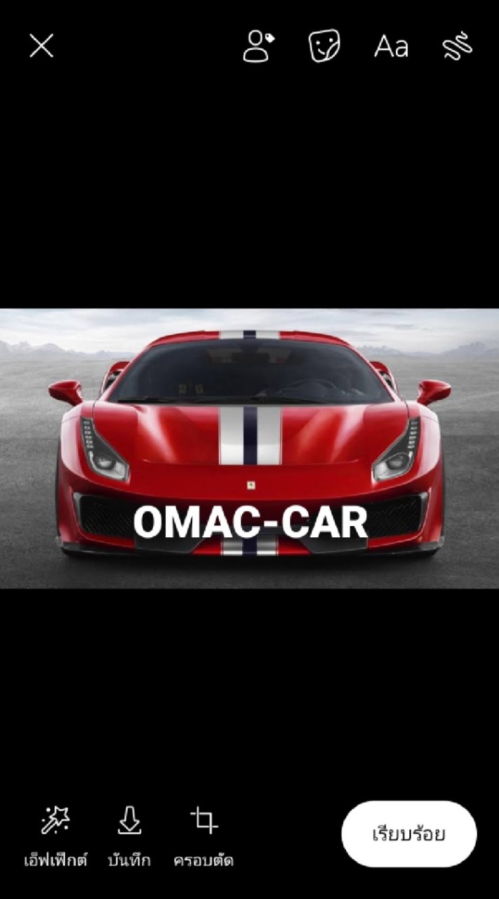 OMAC CAR - CLUB..... All about car ......