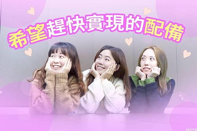 如果有一天～這些配備能實現～ | 8891汽車交易網 | LINE TODAY