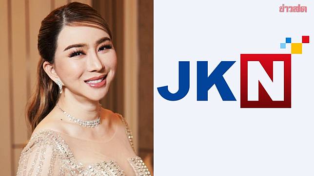ผู้ซื้อหุ้นกู้ JKN กว่า 500 คน ร้องสอบมูลค่าหุ้น 3,200 ล้าน ค้านยื่นฟื้นฟูกิจการ | Khaosod ...