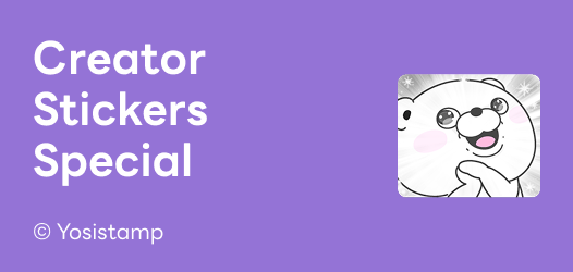 Creator Stickers Special | LINE STORE