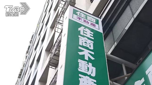 三蘆驚現「房仲倒店潮」 成交量縮「5店易主」 | TVBS | LINE TODAY