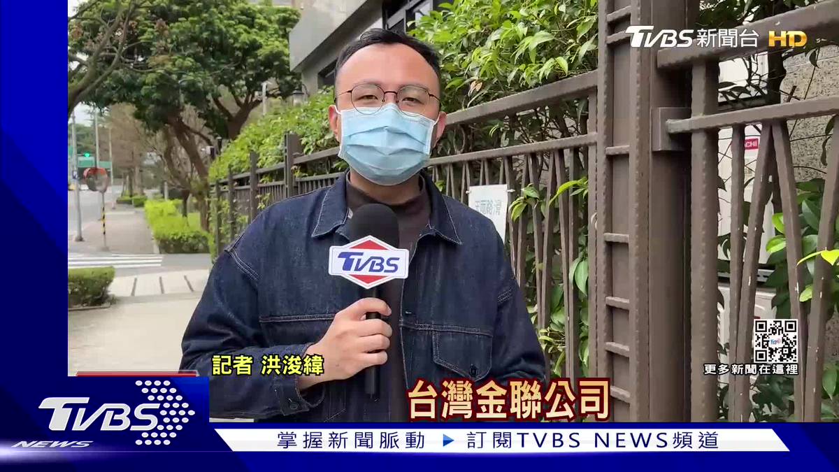 最低178萬！搶看台灣金聯107戶平價宅 網站塞3hrs | TVBS 新聞影音 | LINE TODAY