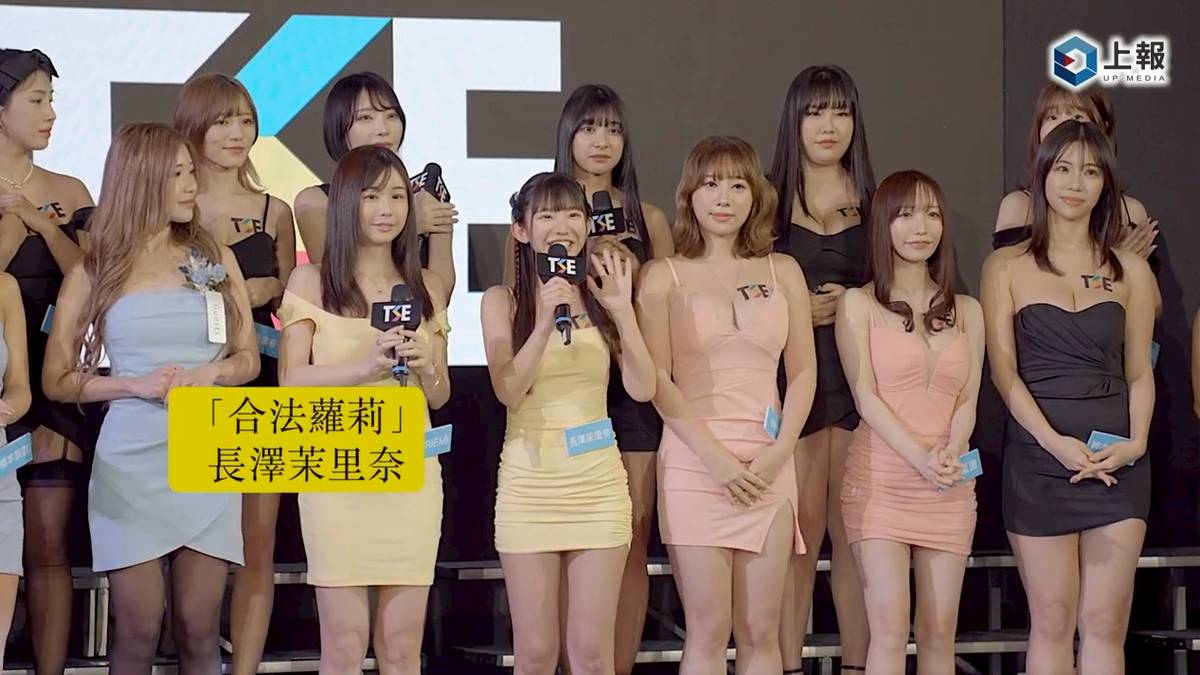 【影片】「TSE 台灣寫真博覽會」睽違 7 年回歸！全亞洲高人氣 34 位性感寫真女星一次收齊 | 上報影音 | LINE TODAY