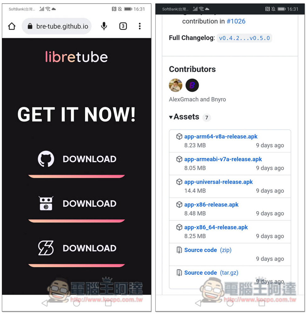 LibreTube 支援 YouTube 背景播放、下載影片和音樂的免費 App | LINE購物