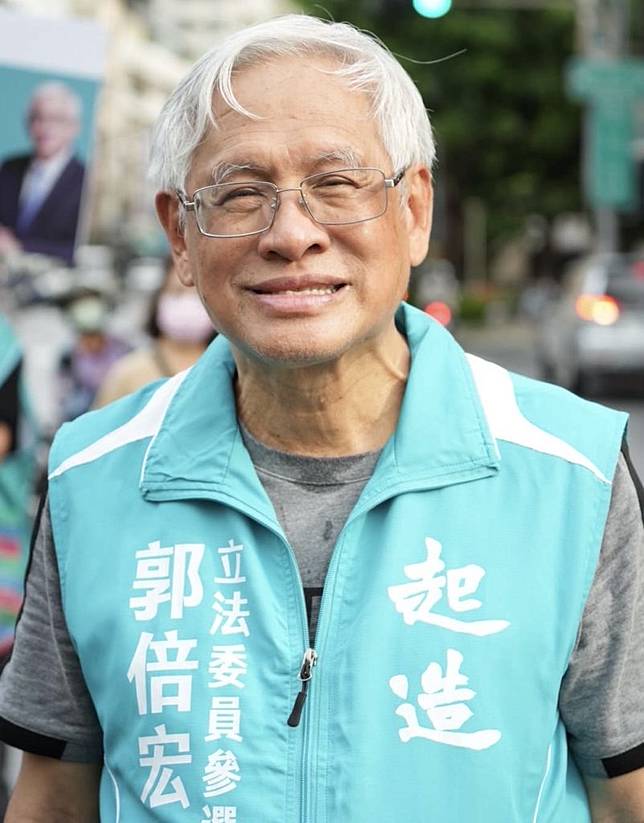 綠營資深立委批不會當選 郭倍宏：立委是終身制嗎？ 中華日報 Line Today