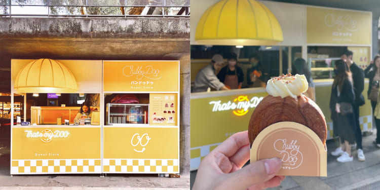 【桃園人帶路】人氣甜點店「Chubby Doo」再出招！聖誕甜甜圈 DIY 超療癒，限定口味錯過再等一年！ | LINE購物