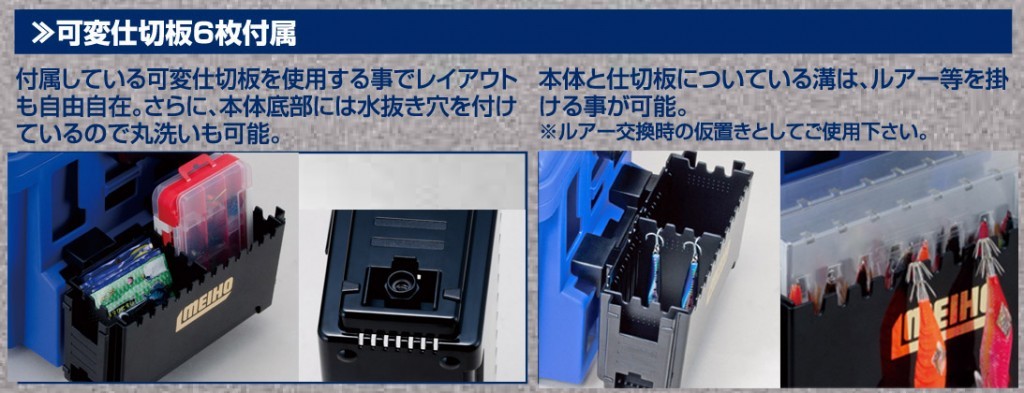 小物やルアーボックスを収納できてオプションパーツも装着可能！明邦化学工業「サイドポケットBM-120」（ルアーニュースR）