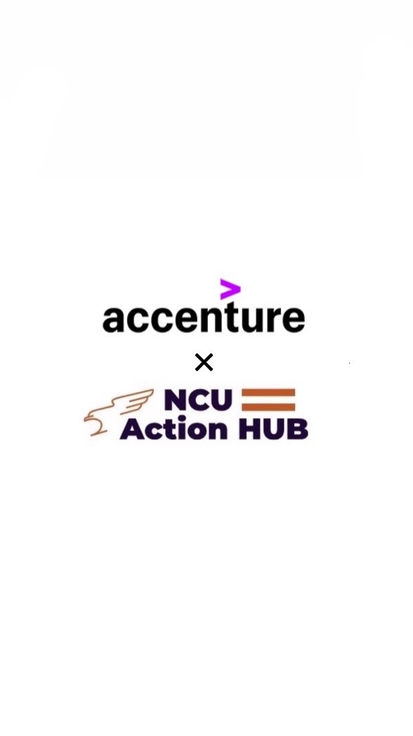 アクセンチュア×NCU Action HUB